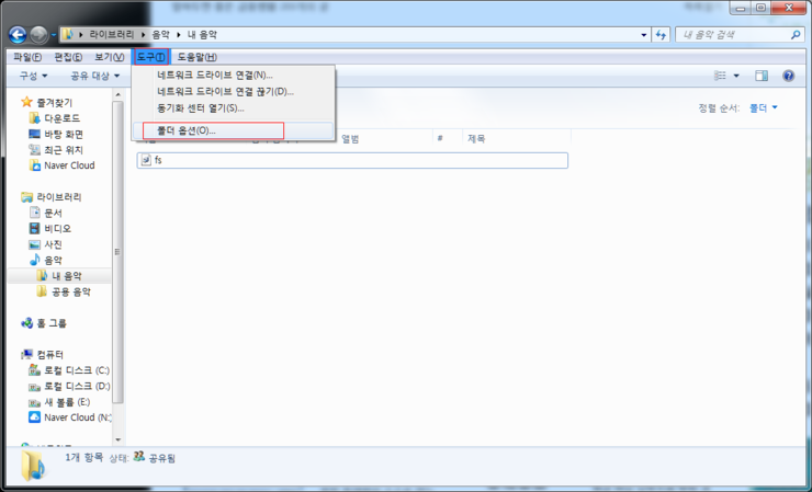 파일 확장자 변경 표시 설정 변경 과 이미지 사진 윈도우7 윈도우 10 바꾸기 방법 알아보기 엑셀 동영상 문서 Pdf